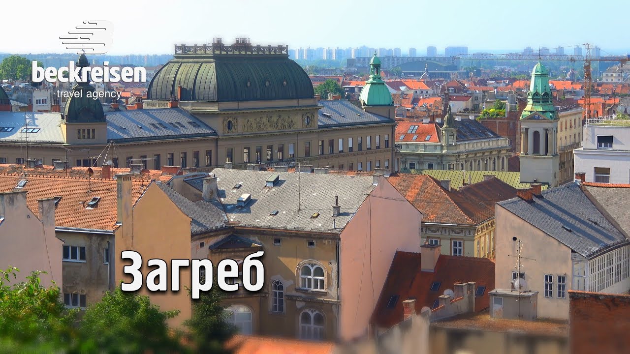 Zagreb, Croatia 4K travel guide bluemaxbg.com - YouTube