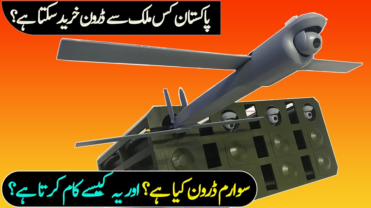 Pakistan Buying Turkish Drones? | Game of Drones & Pakistan | What is ...