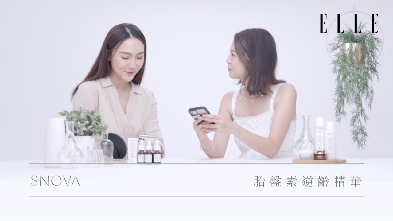 【SNOVA抗衰老精華啟動肌膚新生力 】 - YouTube