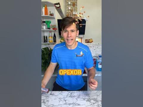 Сколько ОРЕХОВ в сникерсе? Отличается ли их количество в 2-х шоколадках ...