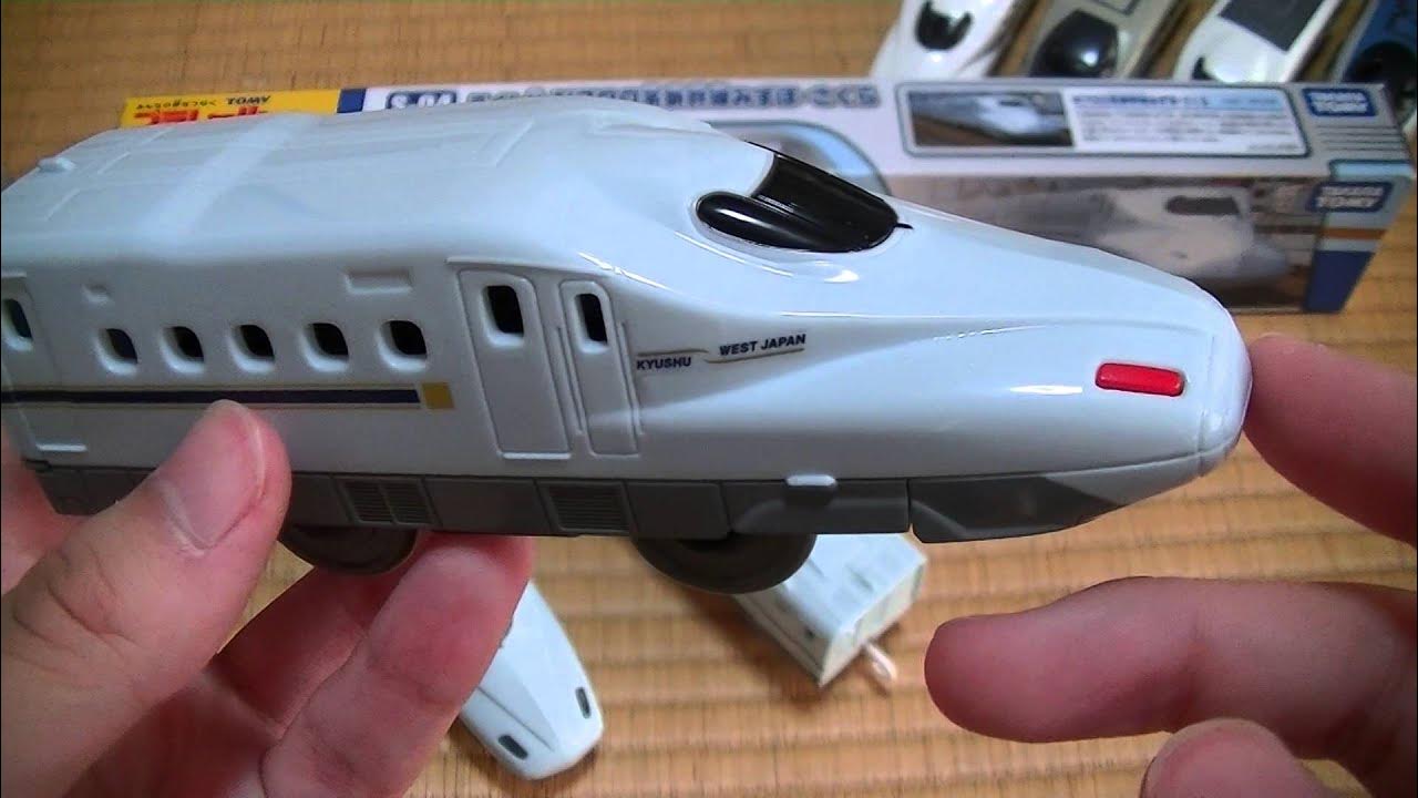 プラレール S-04 ライト付 N700系新幹線みずほ・さくら 開封 - YouTube