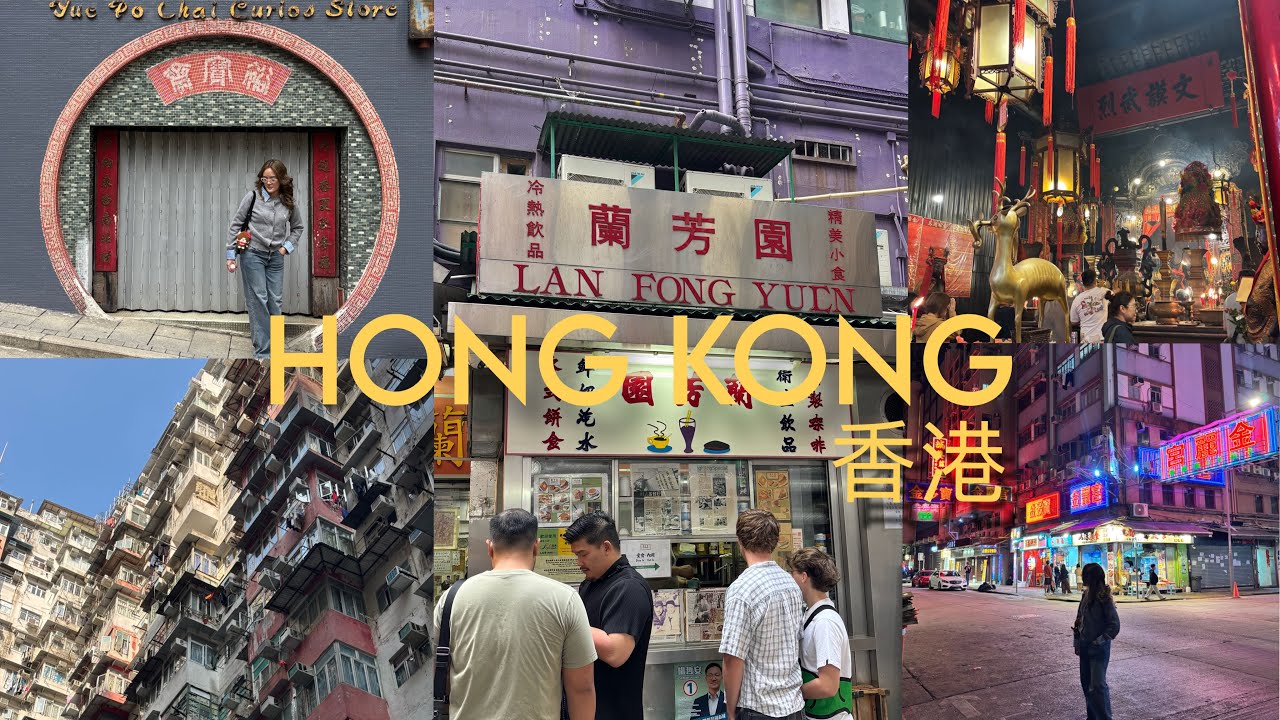 Hong Kong vlog 🇭🇰 | Lan fong yuen, Man Mo Temple, Tai kwun, Monster ...