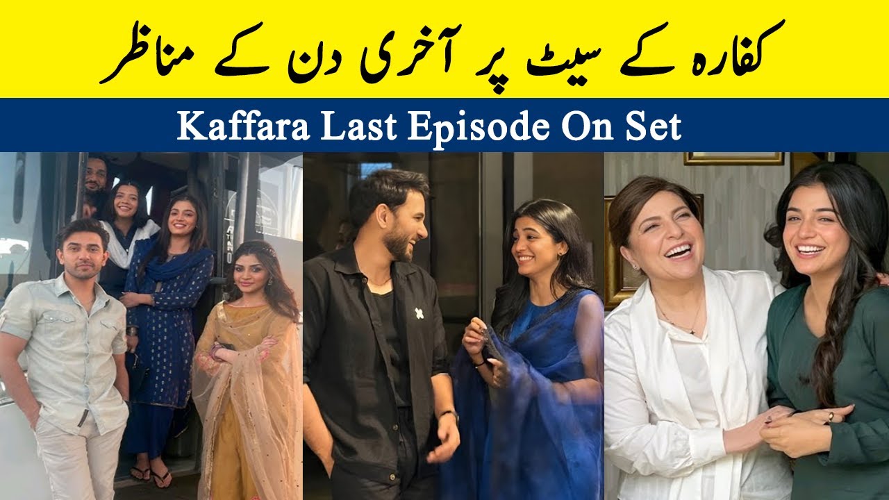 Kaffara's LAST Emotional Day on Set! 😭 kaffara bts #kaffara #laibakhan ...
