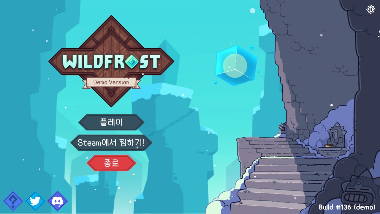 신작 게임 애니메이션 턴제 전략 덱빌딩 로그라이크 게임 와일드 프로스트 Wildfrost 데모버전 플레이 2023