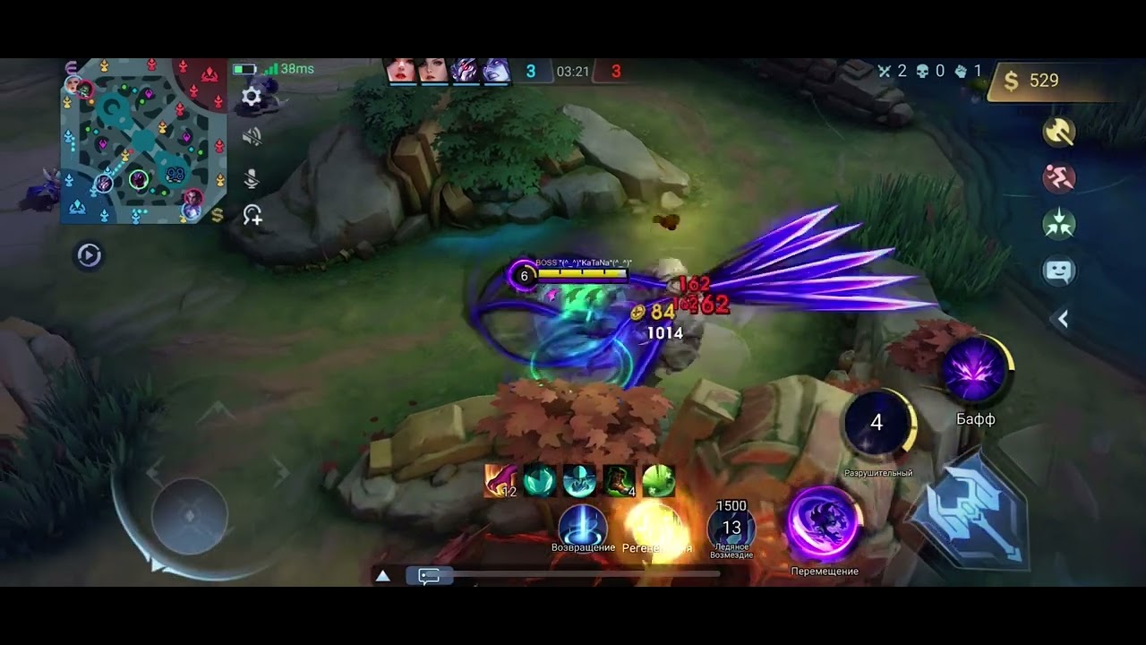 Mobile legends bang bang Geo Helkart - YouTube