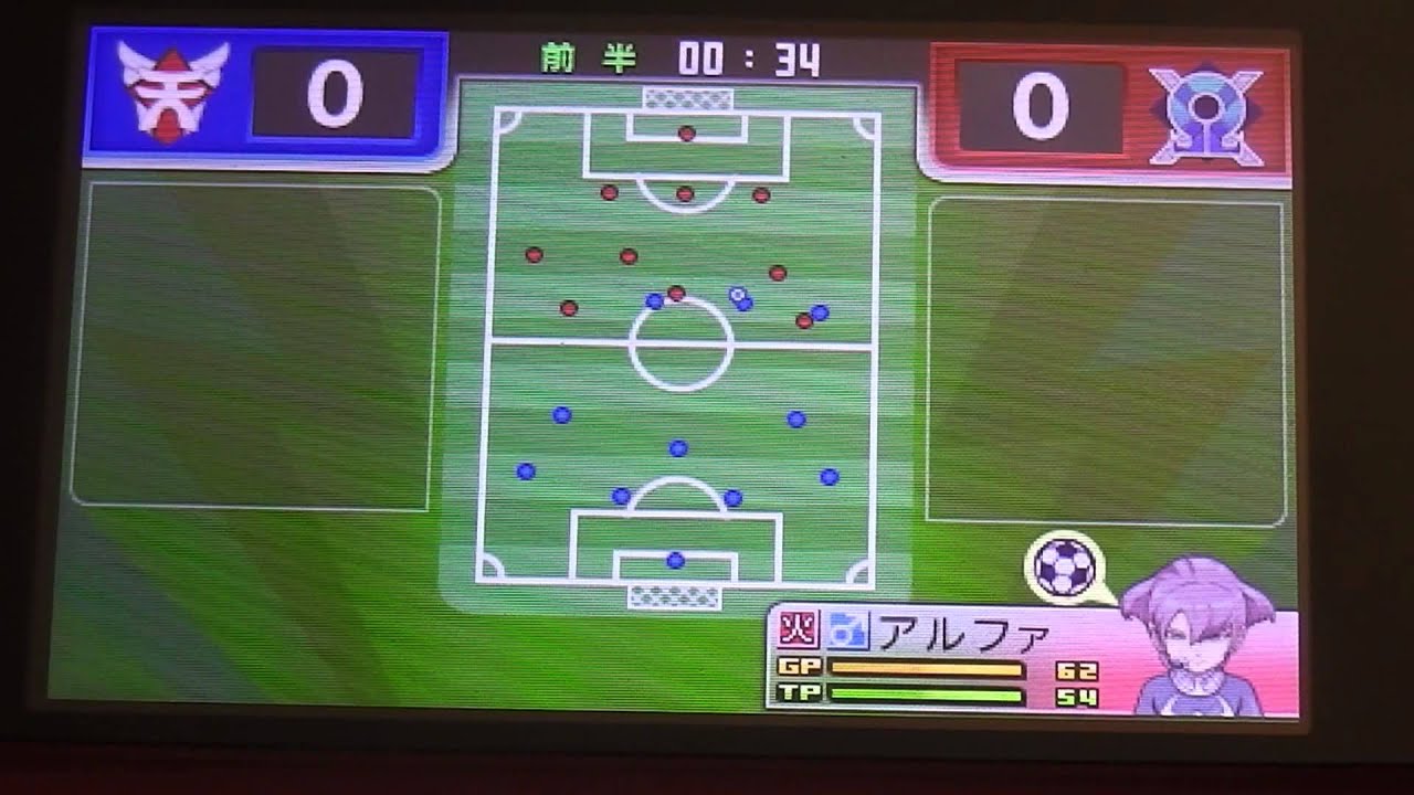 Inazuma Eleven GO:2 Chrono Stone Neppu Walkthrough Part 1 - YouTube