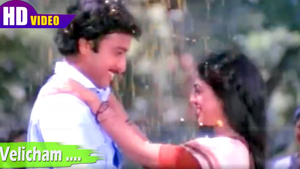 Velicham Full Songs | Manoj–Gyan | Karthik, Ranjani | S. P ...