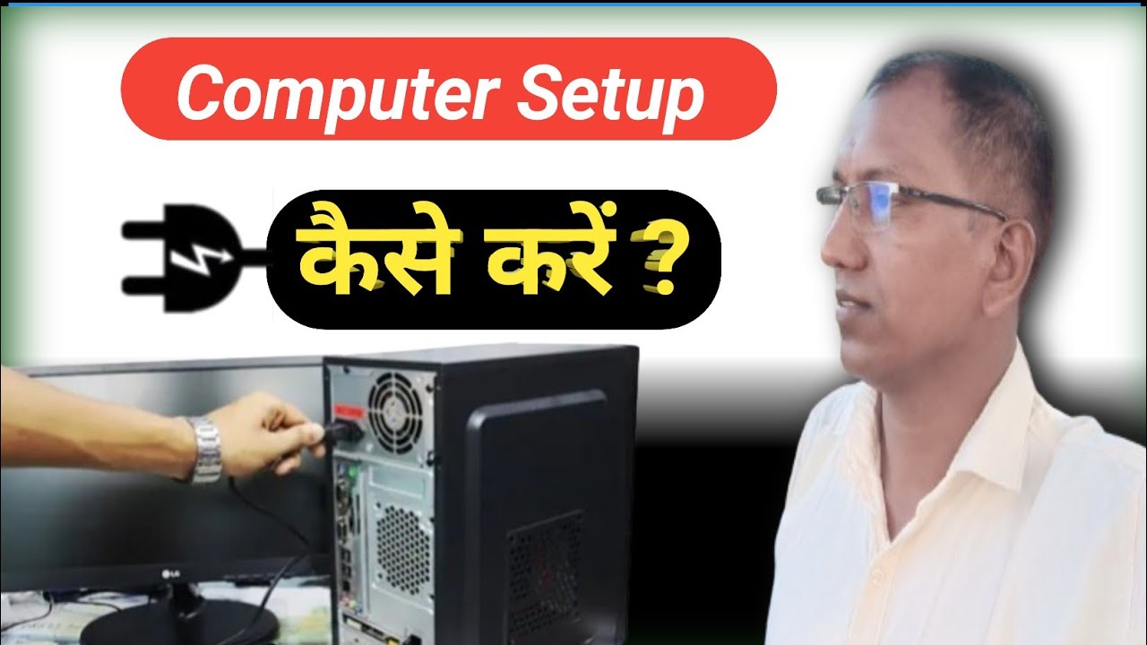 how to connect cpu monitor keyboard and mouse - YouTube