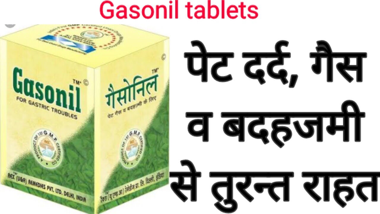 Gasonil tablet uses and benefits - YouTube
