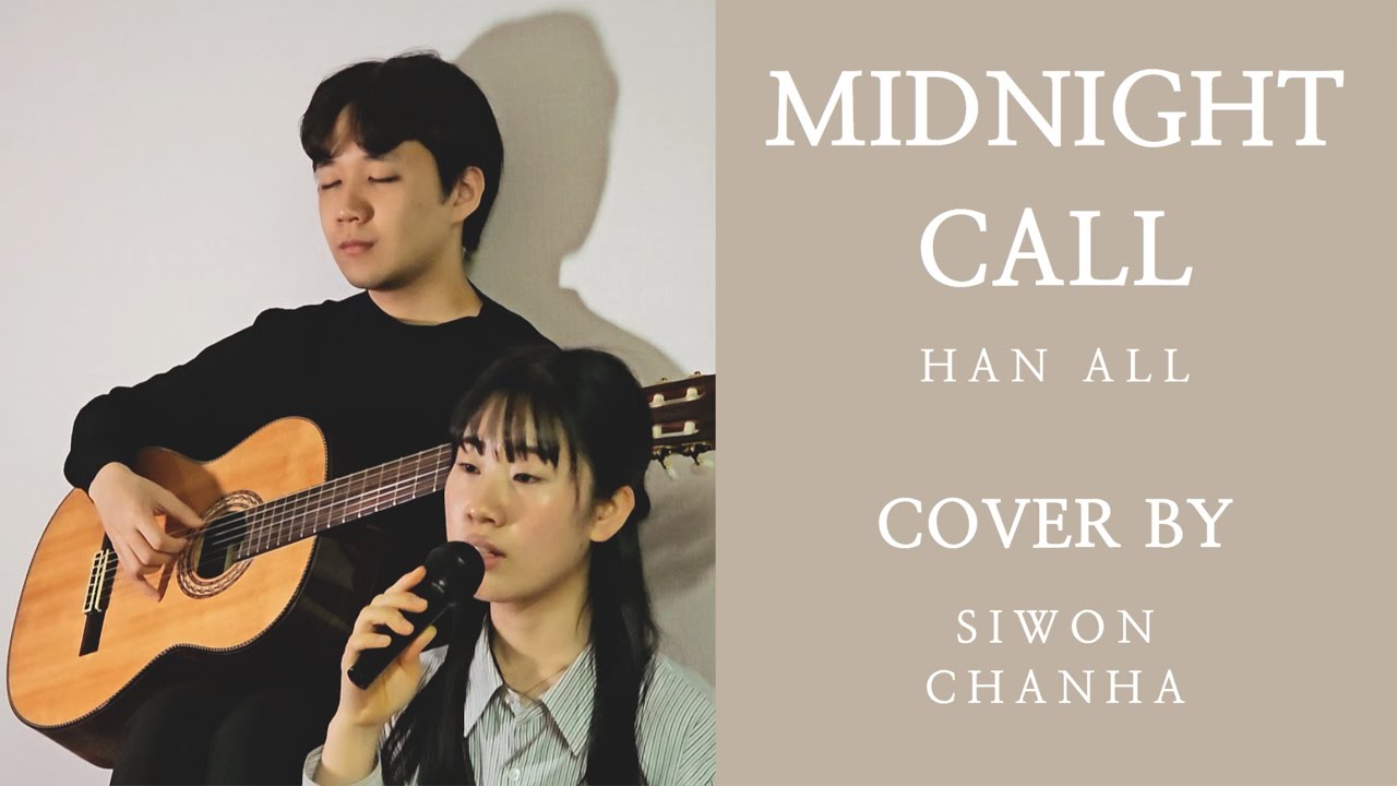 [Calm Korean Indie Song] Midnight Call - Cover by Siwon - YouTube