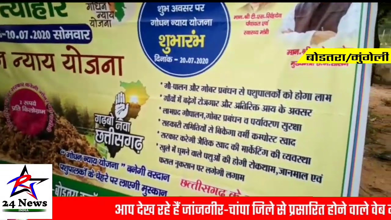 RJ 24 न्यूज इंडिया - YouTube