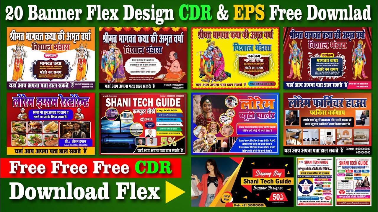 Banner CDR File Free Download | Flex CDR File Free Download | Banner ...