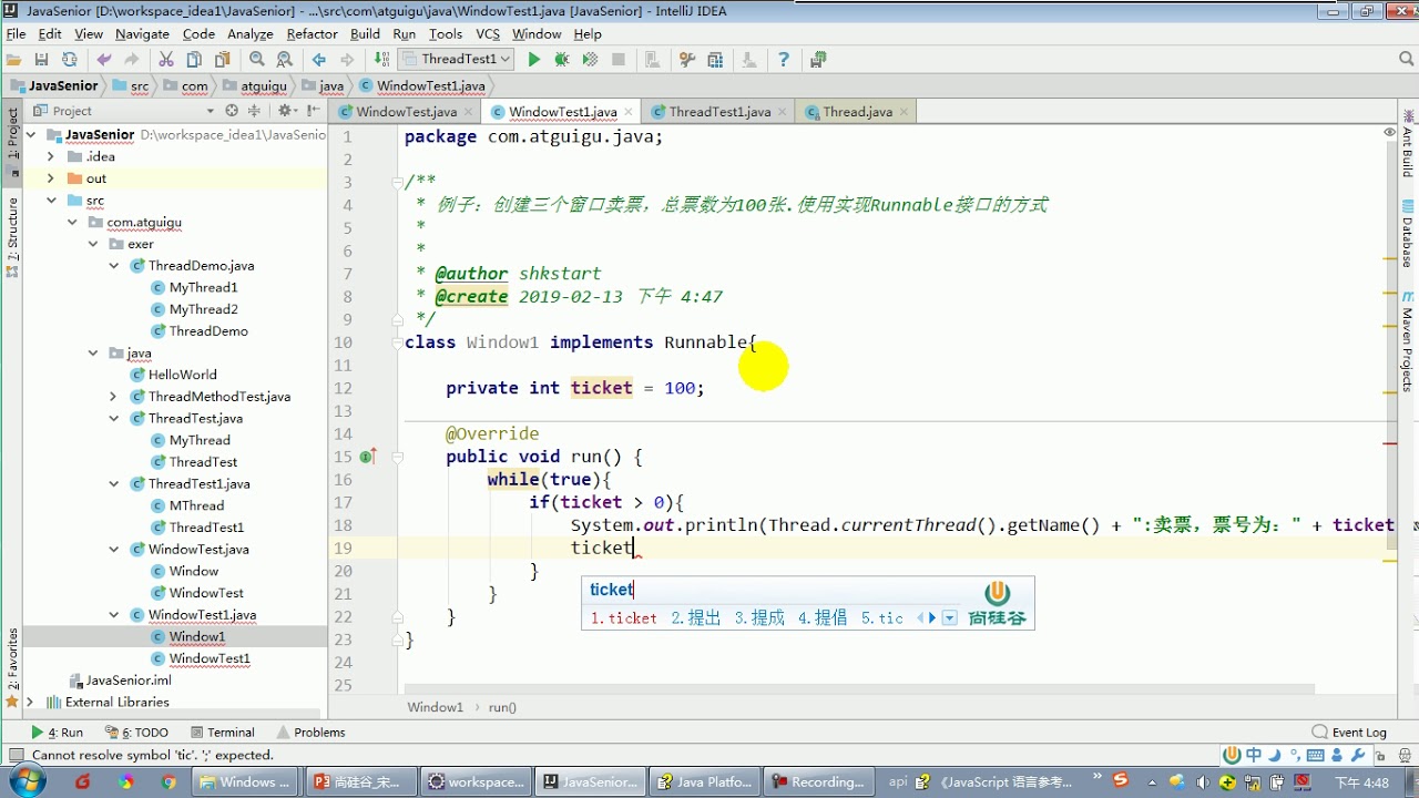 【day18】20 尚硅谷 Java语言高级 例题：实现Runnable方式，多窗口卖票 - YouTube