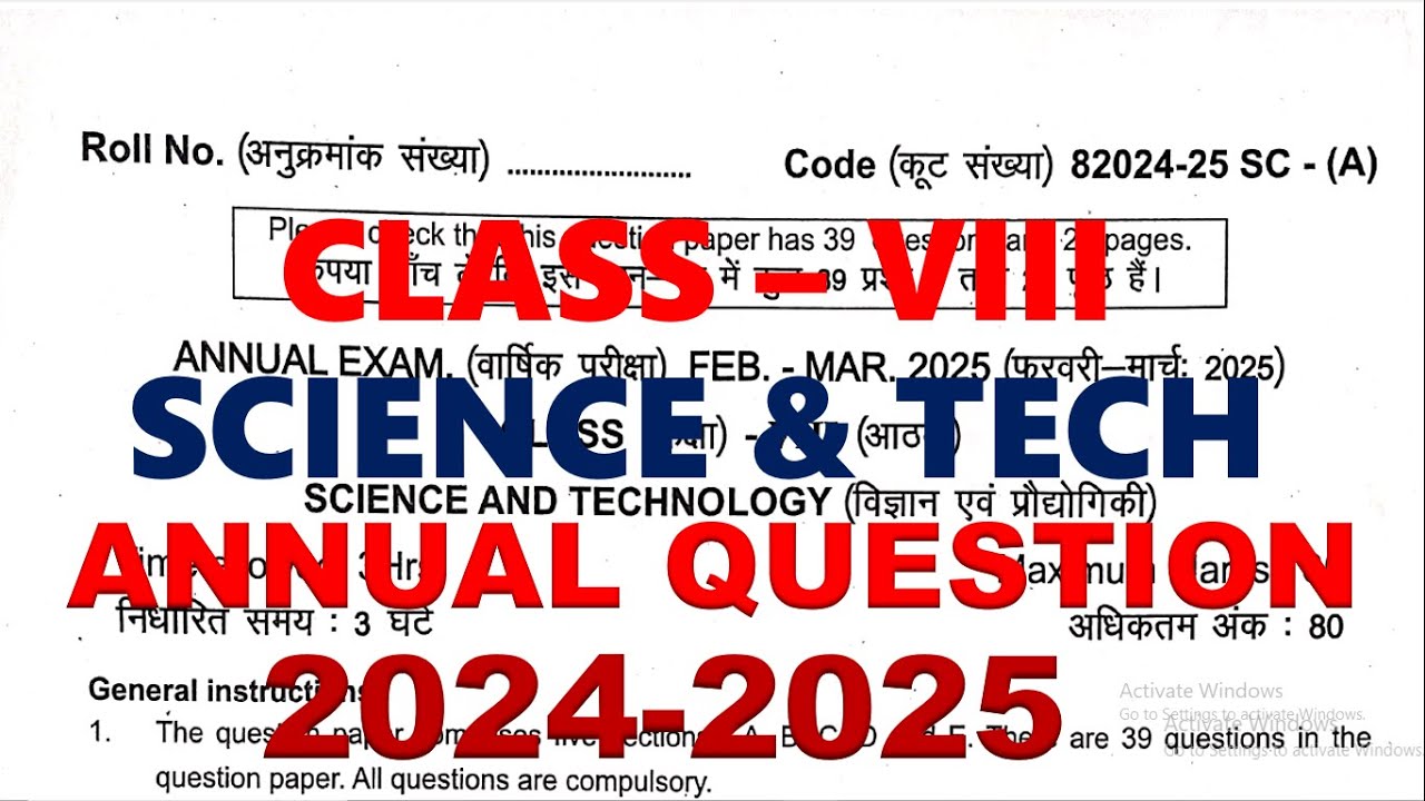 DAV CLASS 8 SCIENCE PREVIOUS YEAR QUESTION PAPER | ANNUAL QUESTION ...