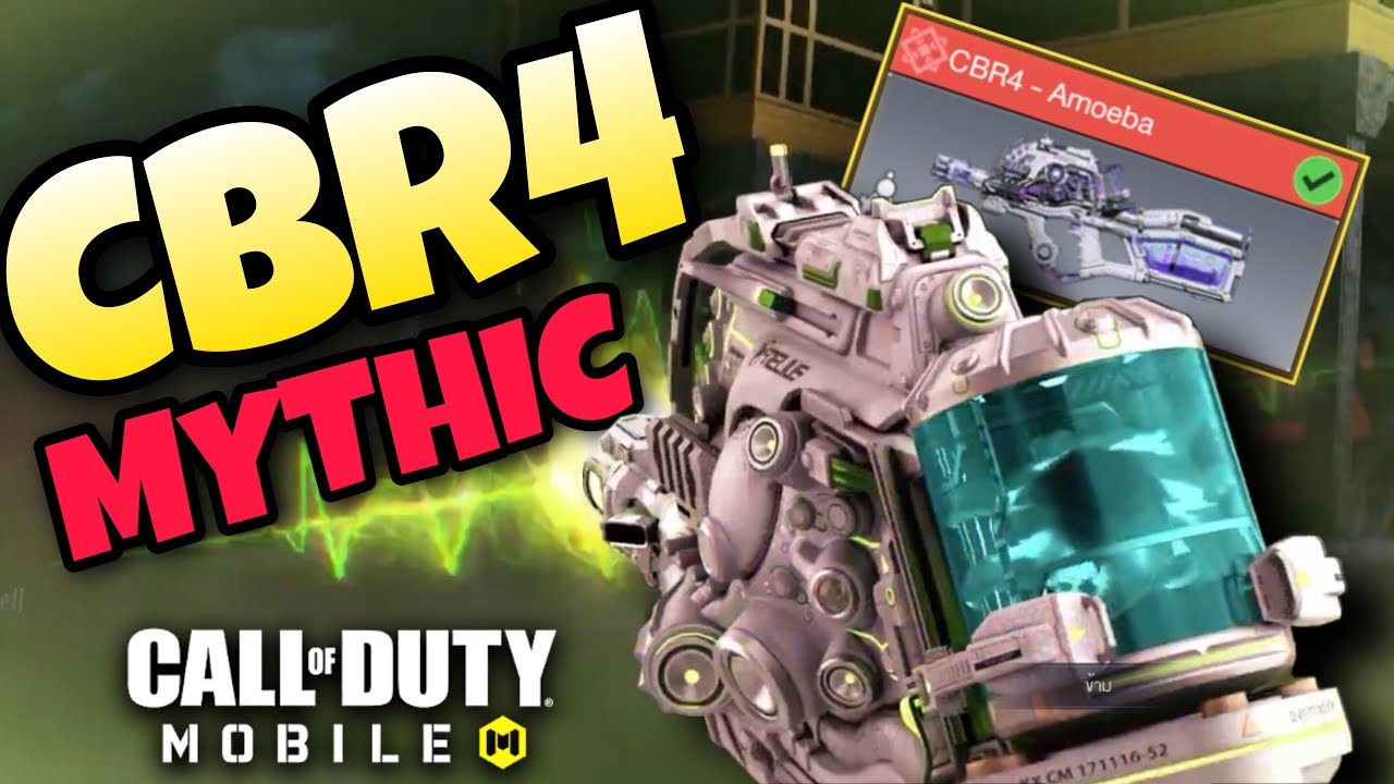 •Call Of Duty Mobile•CBR4 Mythic กลับมาอีกครั้ง!!! พร้อมสุ่มดูและรีวิว ...