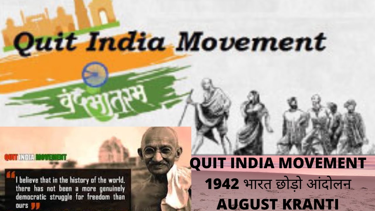 What happened in the Quit India Movement 1942 (modern history) ? - YouTube