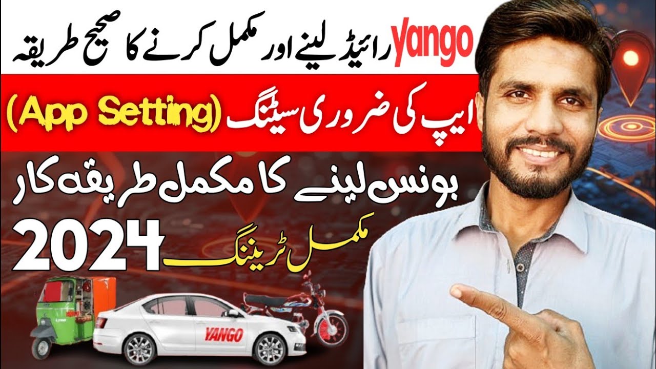 Yango Driver App Use Kaise Kare || Yango App Chalane Ka Tarika || Yango ...