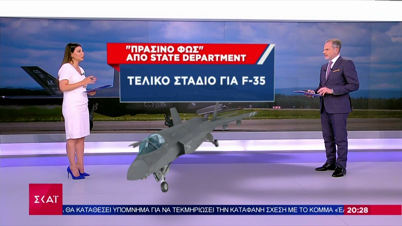 Το Στέιτ Ντιπάρτμεντ ενέκρινε την παροχή δύο C-130 στην Ελλάδα - Στο ...