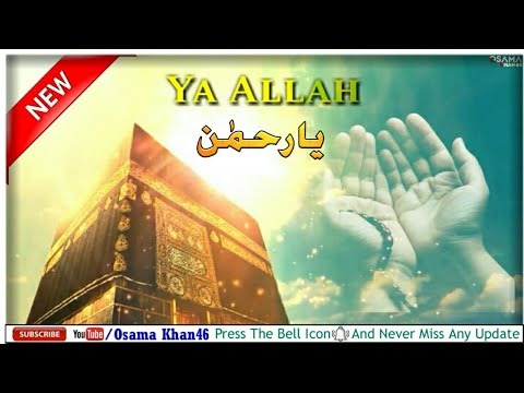 Ya Allah , Ya Rehman || Best Heart Touching Line || Hamd Islamic Whatsapp Status