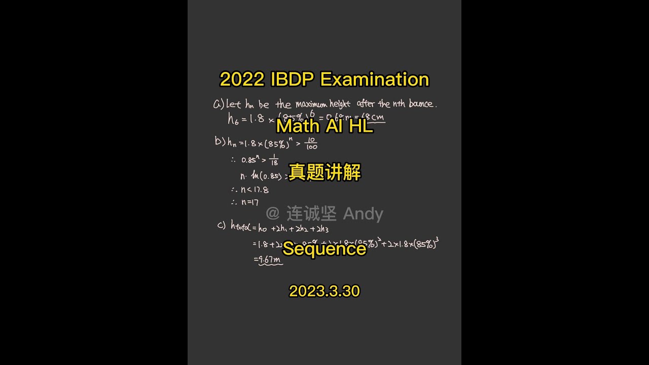Math AI HL | 2022 IBDP Exam 真题讲解 - YouTube
