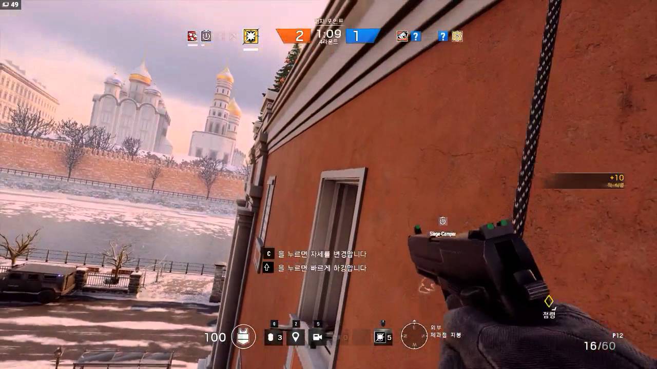 Tom Clancy's Rainbow Six Siege Blitz Flash - YouTube