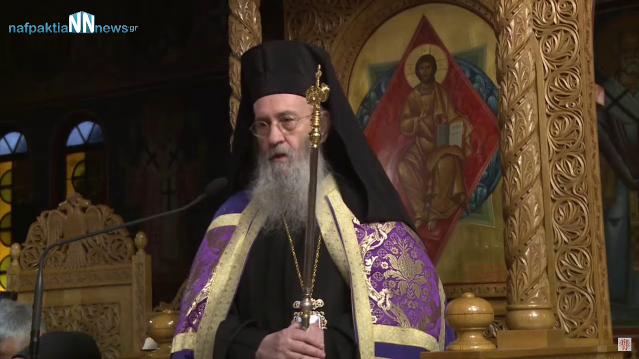 Απόσπασμα από το κήρυγμα του κ. Ιεροθέου στους Γ' χαιρετισμούς - YouTube