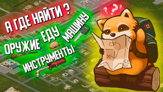 Project Zomboid NEW VHS Tapes Guide! Build 41, 54% OFF Project Zomboid NEW VHS Tapes Guide! Build 41, 54% OFF