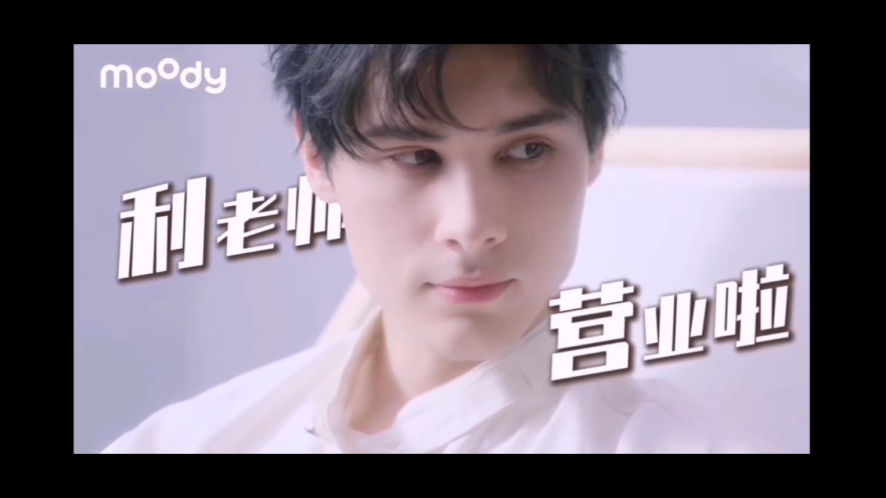 【利路修】利路修moody 美瞳广告 Lelush Contact Lenses Commercial ft. Line friends ...
