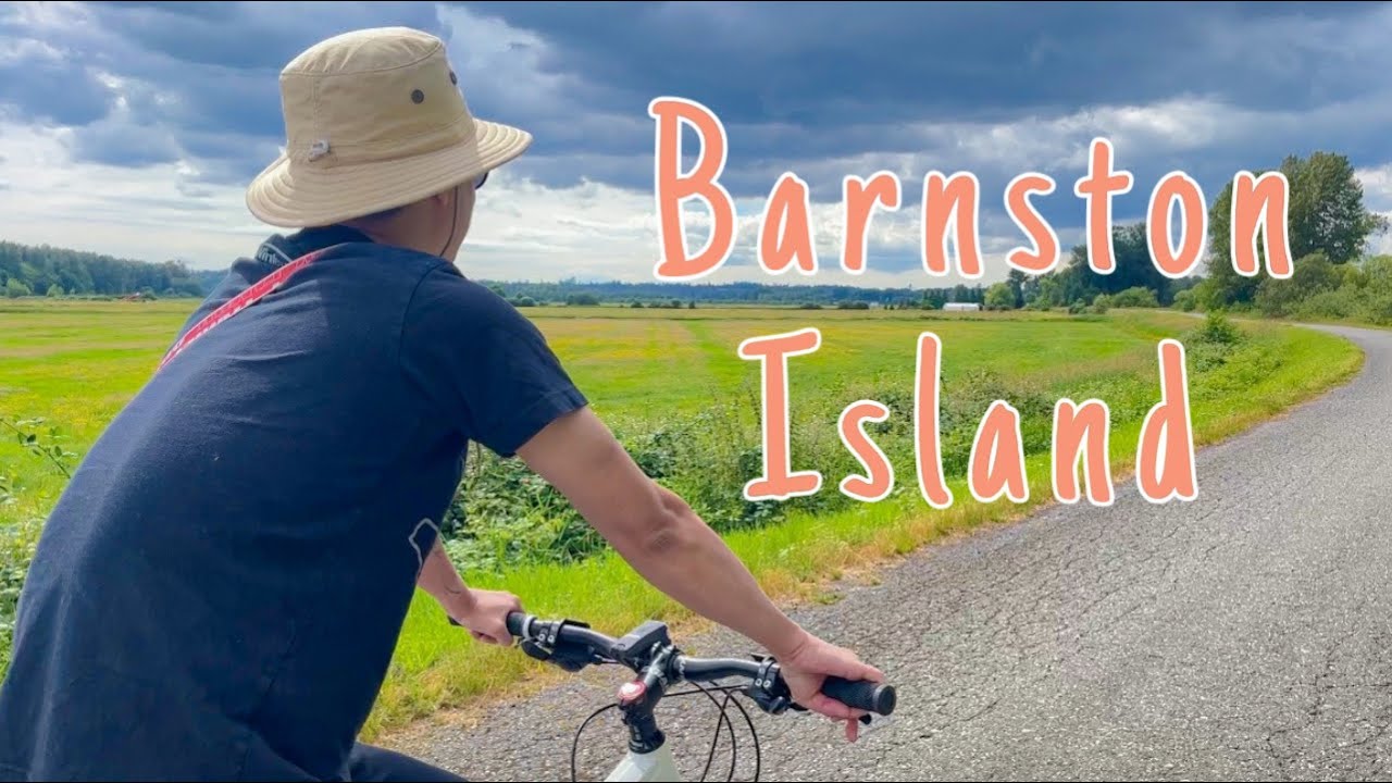 Barnston Island 騎車環島 - YouTube