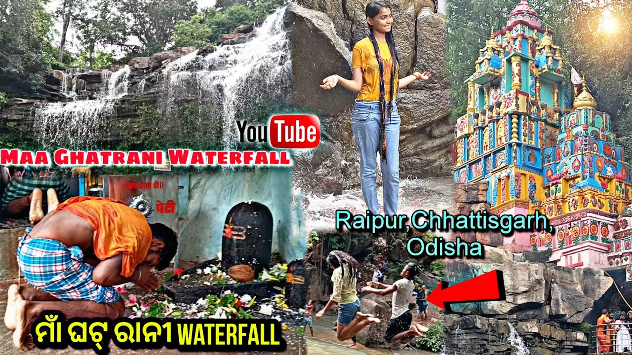 Ghatarani Waterfall//Raipur Chhattisgarh,Odisha//@DilipEntertainment906 ...