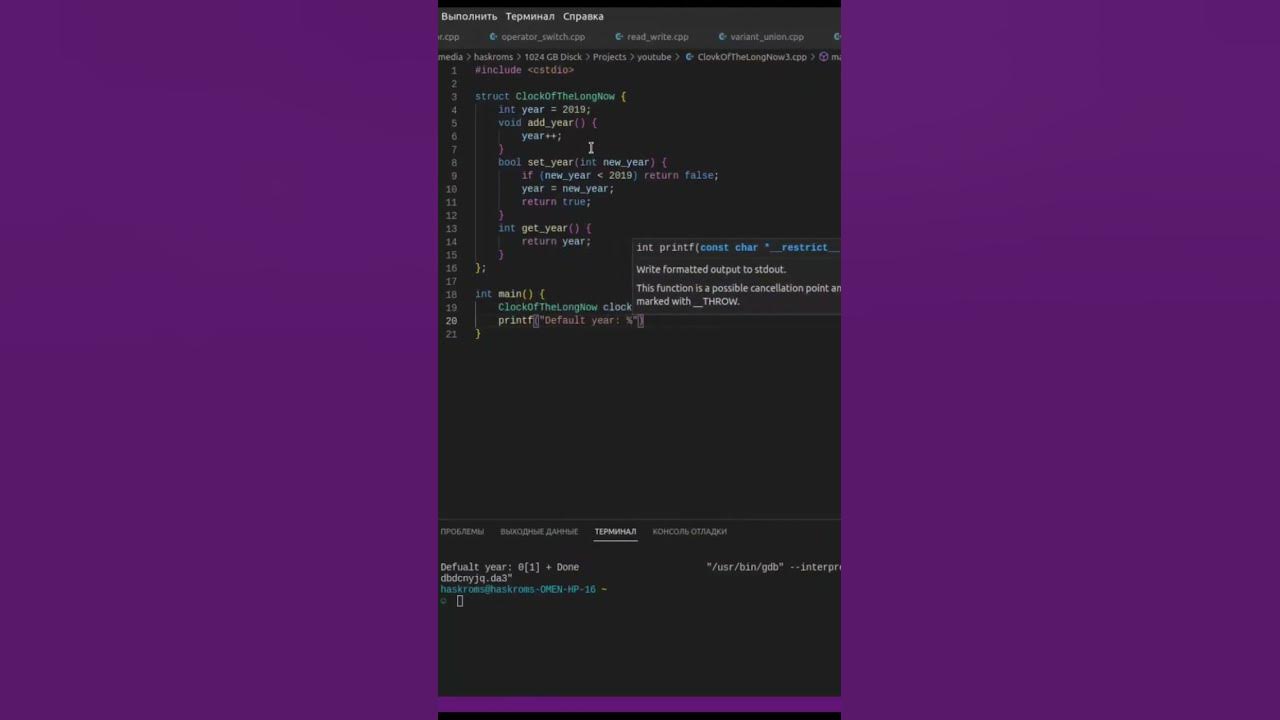 Clock Of The Long Now C Code Malinroot Malinrootgames Cpp Code Cppgames Programming C