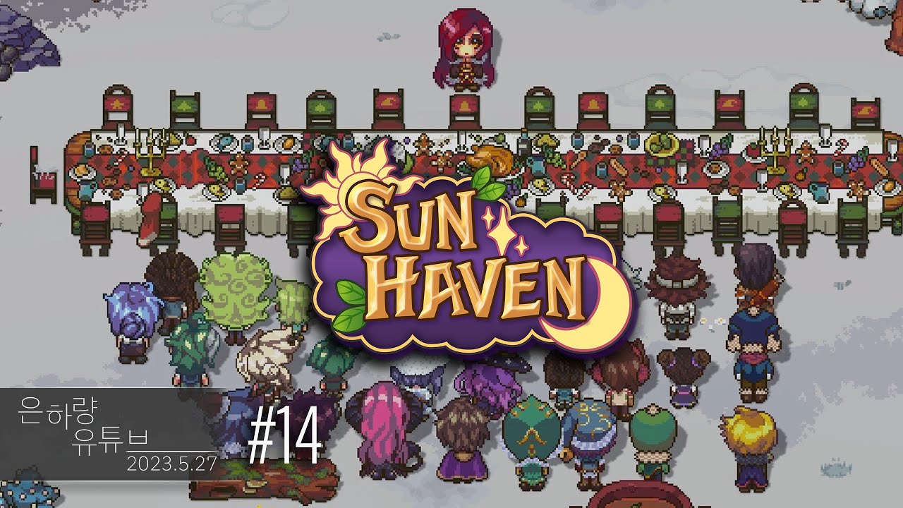 선 헤이븐 광산 클리어 & 1년차 겨울 끝! - Sun Haven｜2023/5/27 - YouTube