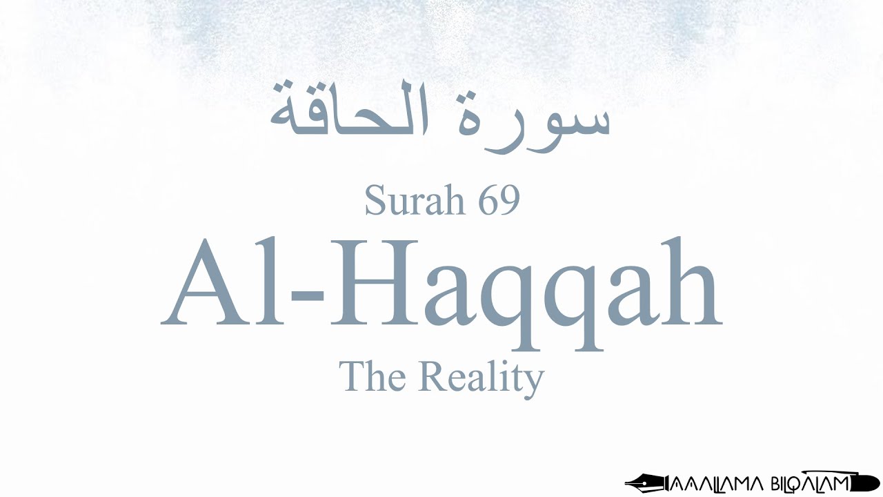 Quran Recitation 69 Surah Al-Haqqah by Asma Huda with Arabic Text ...