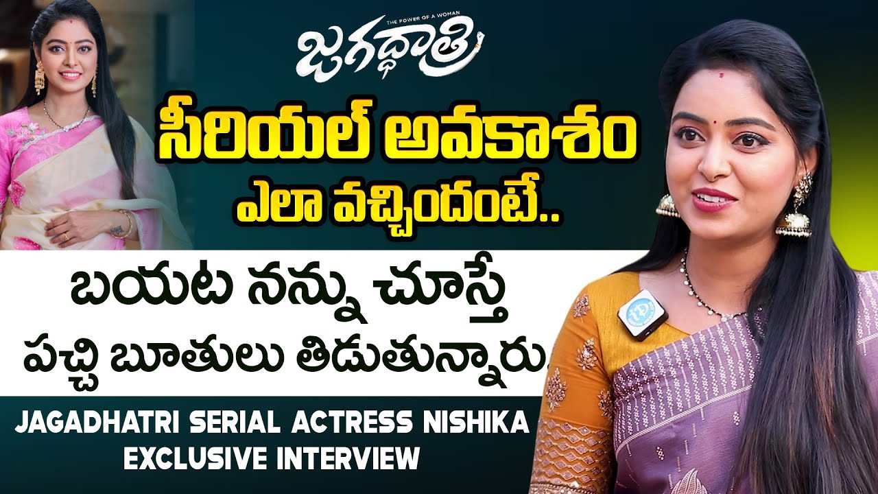 Jagadhatri Serial Actress Nishika Exclusive Interview | ID Hungama ...
