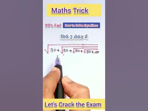 maths simplification trick | simplification fast calculation tricks | सरलीकरण #ssc #maths - YouTube