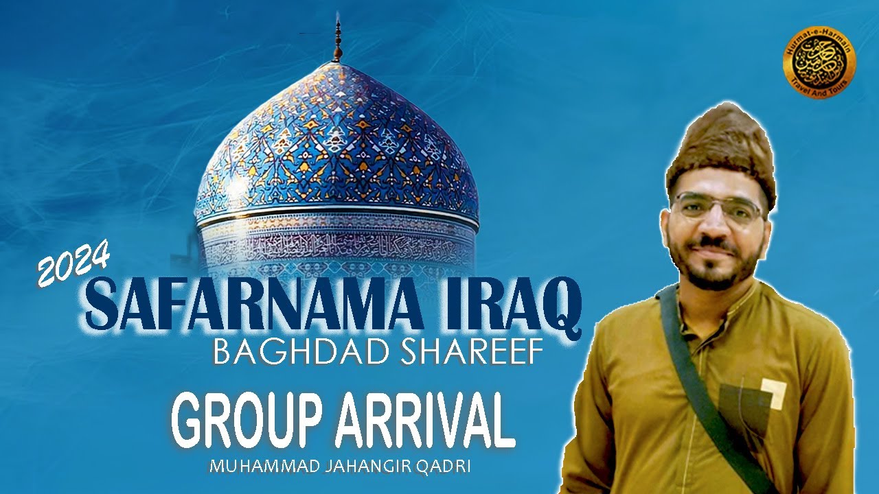 SAFARNAMA IRAQ | BAGHDAD SHAREEF WITH MUHAMMAD JAHANGIR QADRI | NAJAF ...