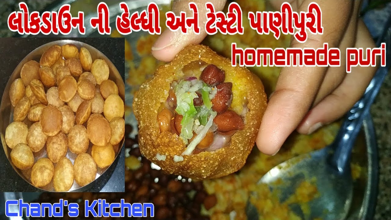 panipurini puri ghare banavani rit | Lockdown panipuri recipe ...
