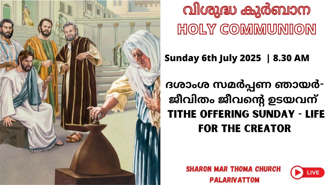 6th July, 2025 - Sunday Holy Qurbana | 8.30 AM Sharon Mar Thoma Church ...