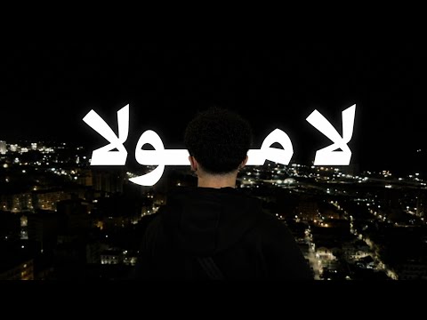 Him - LA MOULA (official video)