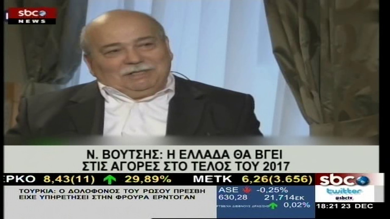 ΜΑΡΙΑ ΣΜΙΛΙΔΟΥ/ΑΝΤΩΝΗΣ ΠΙΚΟΥΛΑΣ/ΓΙΩΡΓΟΣ ΒΑΣΙΛΑΚΗΣ @ sbcTV (23/12/2016 ...