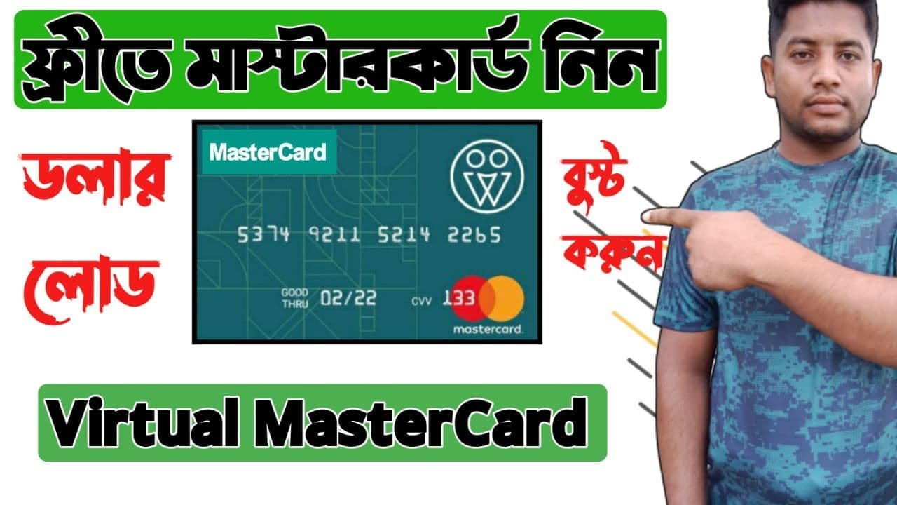 Free Virtual MasterCard 2021 | How Get a Free MasterCard from in ...