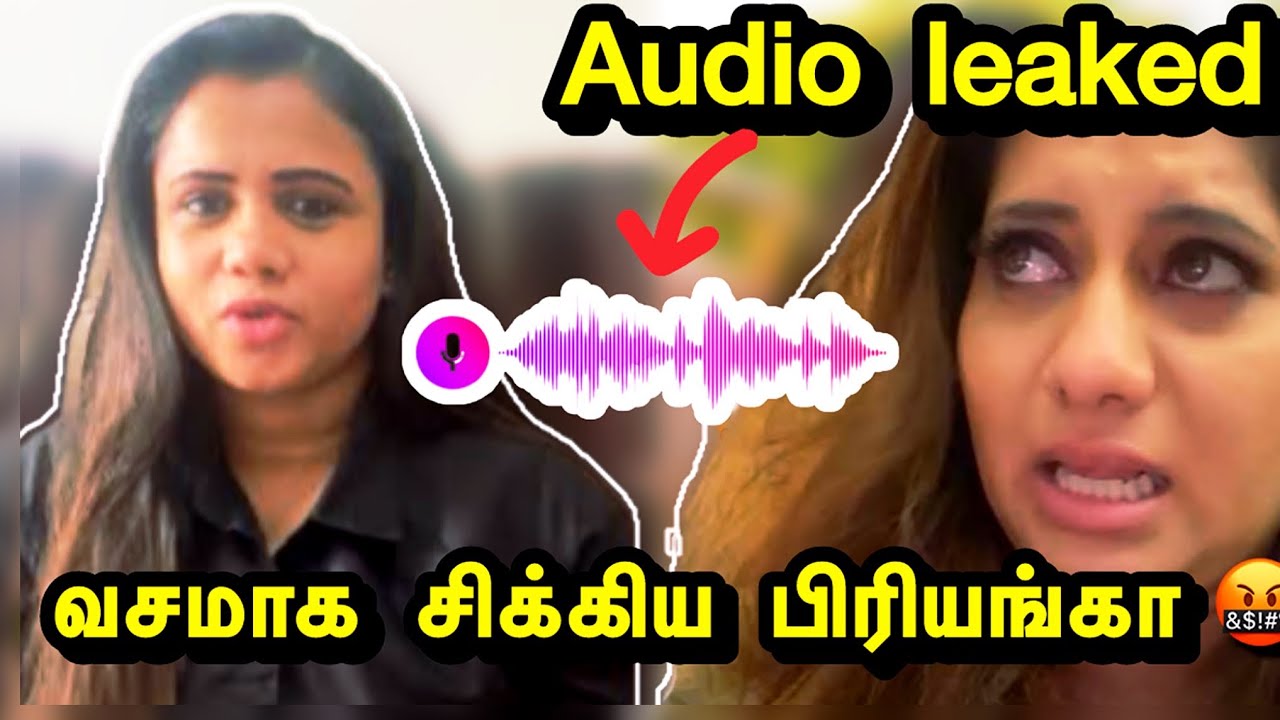 💥வசமாக சிக்கிய priyanka 😱 Audio leaked 🤬| vijay television 💢 ...