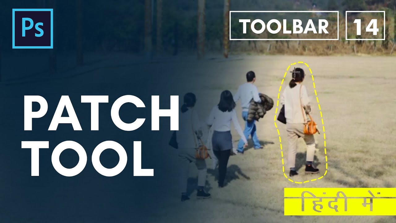 Patch tool in Photoshop | Remove Objects with the Patch Tool in ...