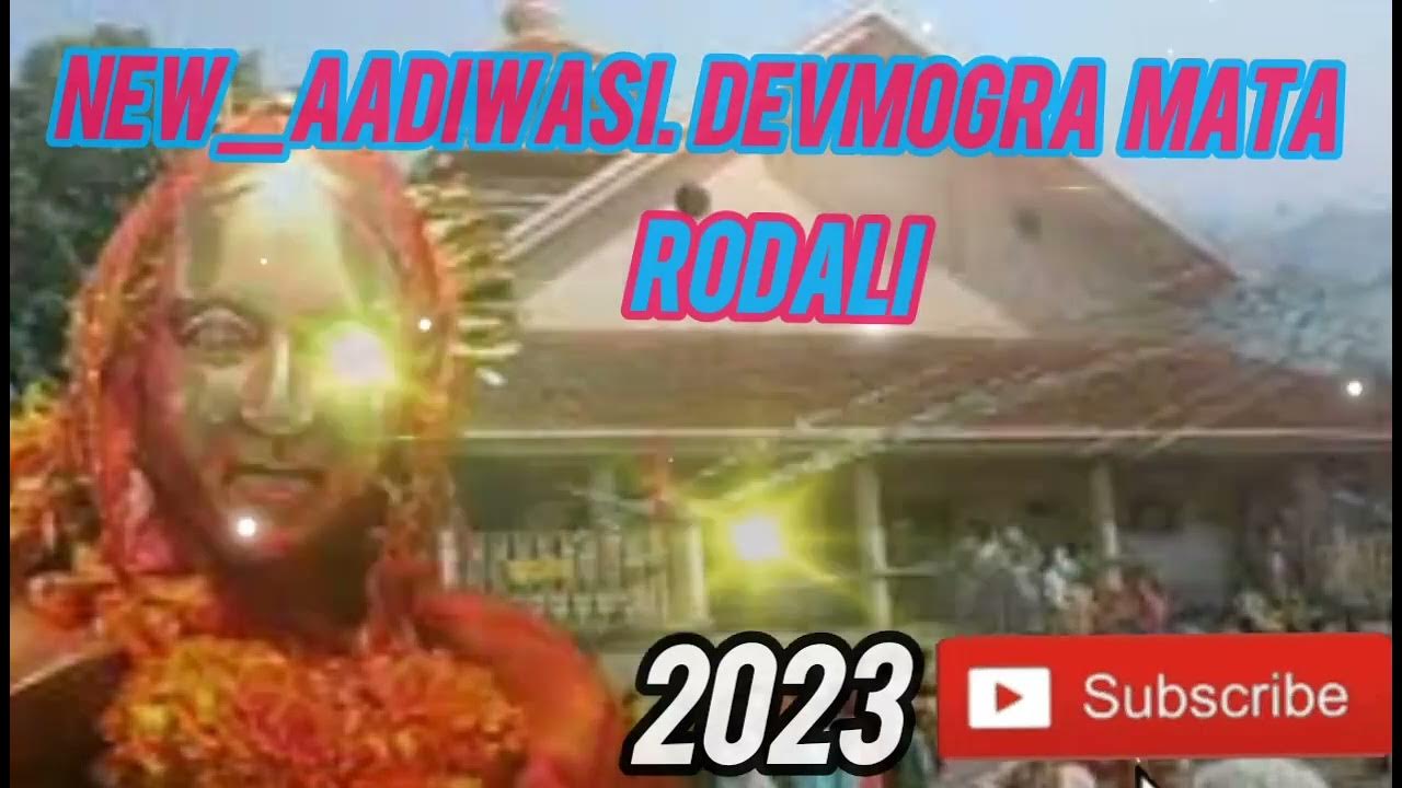 new_ devmogra mata rodali /2023 @Aadiwasi-To - YouTube