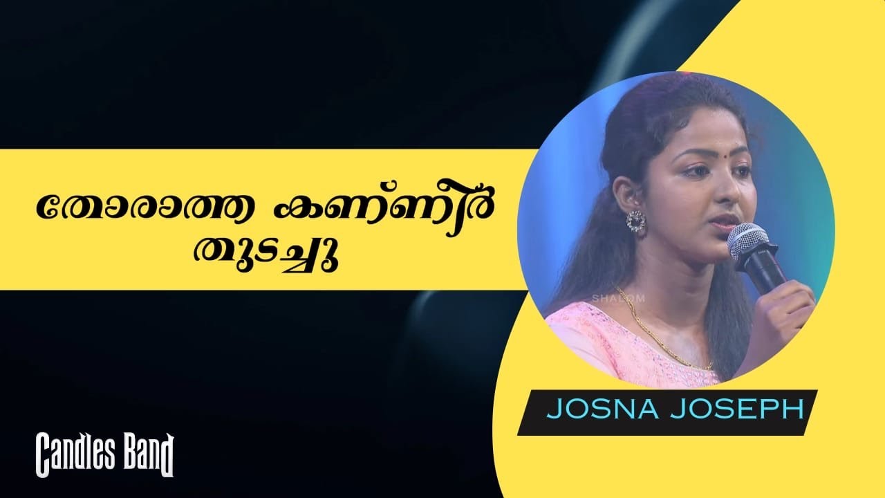 Thoratha Kanneer Thudachu | തോരാത്ത കണ്ണീർ തുടച്ചു | Josna Joseph | CandlesBandCBK - YouTube