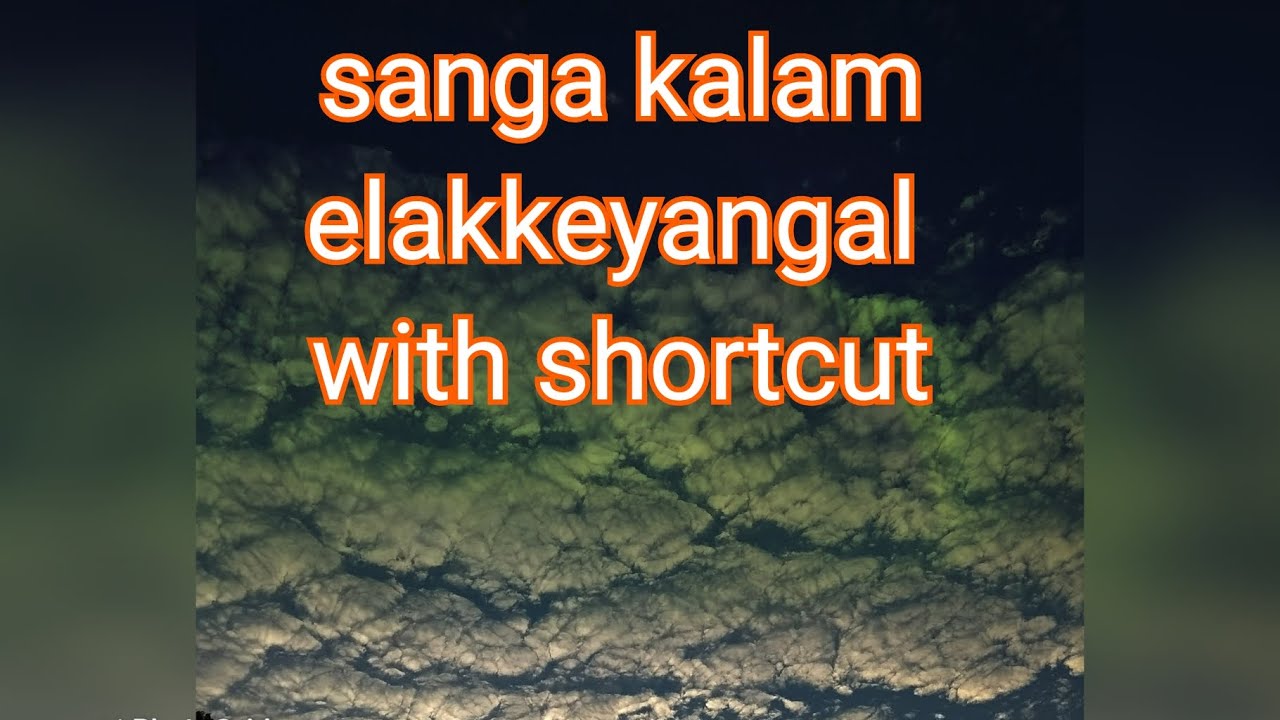 Sangakalam elakkeyangal shortcut - YouTube