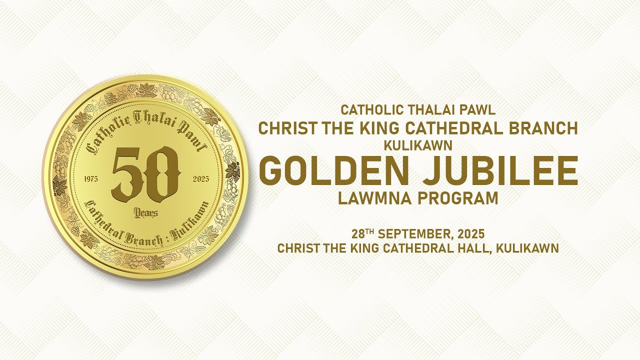 CTP Christ the King Cathedral Branch Golden Jubilee Lawmna Program ...