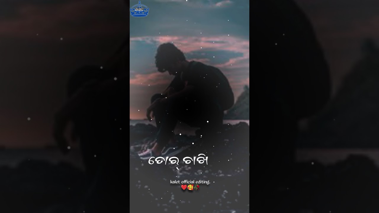 umakanta Barik old song - YouTube