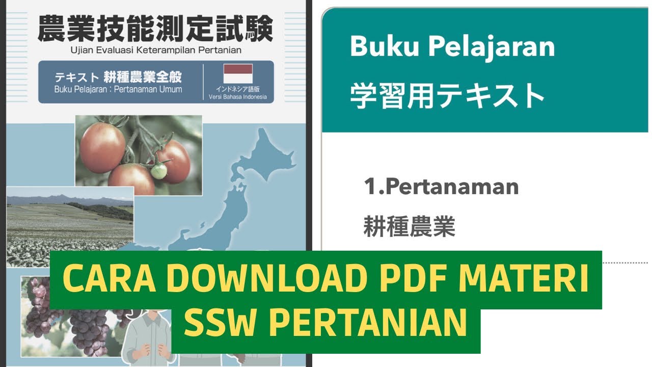 Cara download materi SSW Pertanian - YouTube