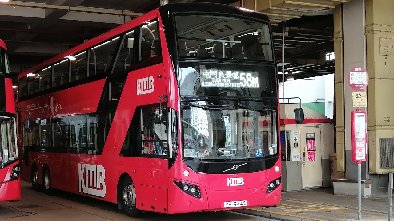 [紅色/屯門廠頭位/YF牌V6X]HongKongBus (九龍巴士) Volvo B8L 12.8m MCV(EvoSeti)KMB(V6X142 YF9442)@58M屯門(良景邨) ️葵 ...